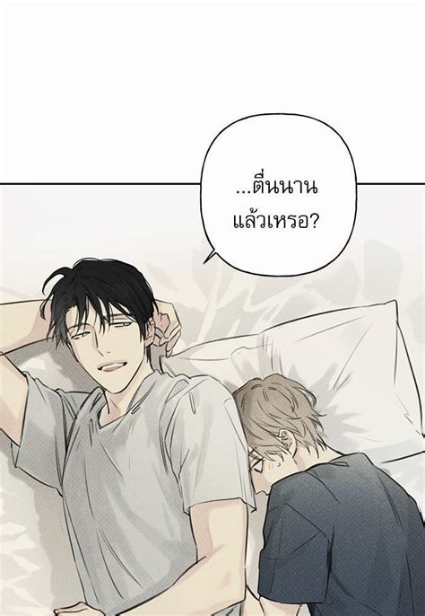 Angel Buddy ตอนที่ 13 Manga Yaoi อ่านมังงะวาย การ์ตูนชายรักชาย แปลไทย