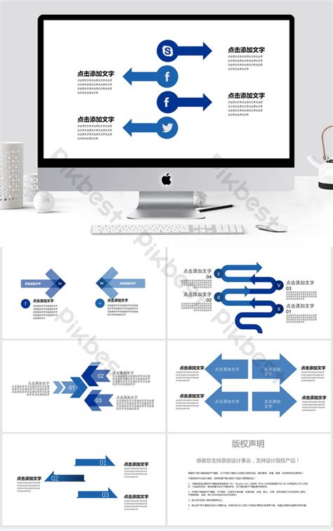 Two Way Contrast PPT Arrow PowerPoint PPTX Template Free Download Pikbest