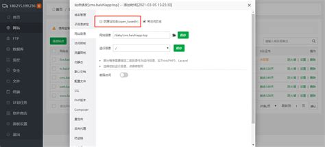 宝塔搭建网站出现 no input file specified 错误解决办法 windows 服务器 思韵闪耀 一生受益