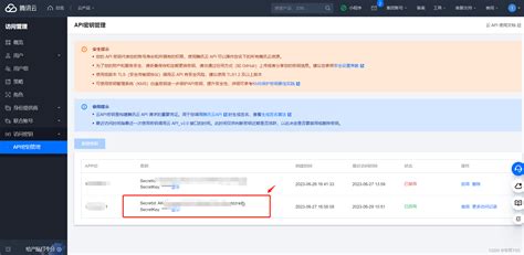 Python调用腾讯云接口，实现财务发票混贴模式下，批量识别并转存excel表格的功能python 识别发票并且保存在excel里 Csdn博客