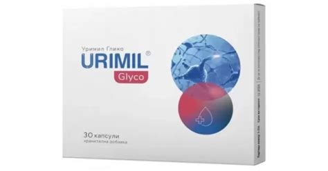 Уримил Глико за нервна система и кръвната захар 30 капсули на ️ ТОП цена Аптека Бетула