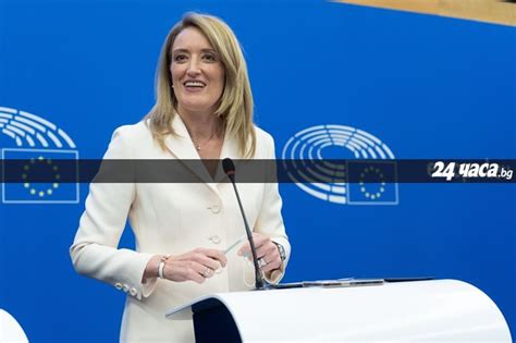 Роберта Мецола Нашата Европа може повече