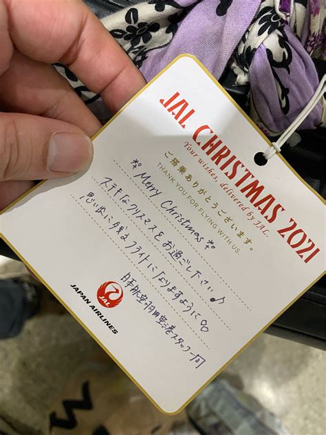 Tomo Kirihata On Linkedin Japanairlines