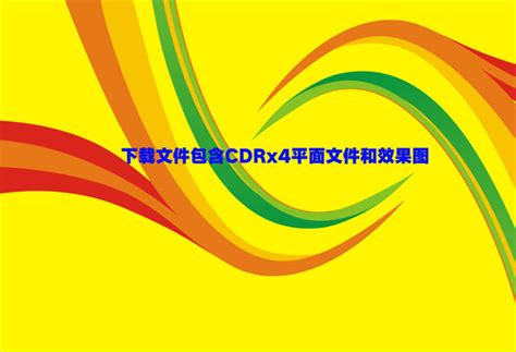 弧度线条蓝色渐变主图背景图片素材 弧度线条蓝色渐变主图背景设计素材 弧度线条蓝色渐变主图背景摄影作品 弧度线条蓝色渐变主图背景源文件下载 弧度线条蓝色渐变主图背景图片素材下载 弧度线条蓝色渐变