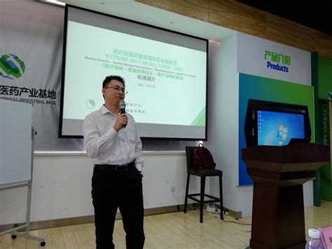 奥咨达黄埔四期培训班之开课篇 奥咨达