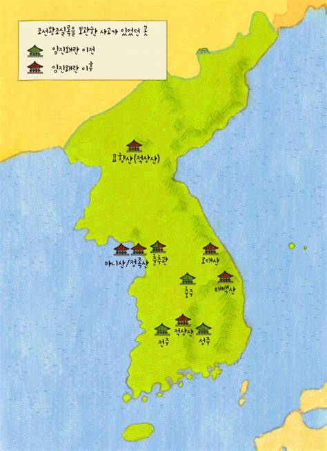 자료 백업의 중요성을 보여주는 조선왕조실록 포텐 터짐 최신순 에펨코리아