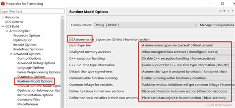 Ccs11中使用tiarmclang编译器ti的功能安全性编译器 Csdn博客