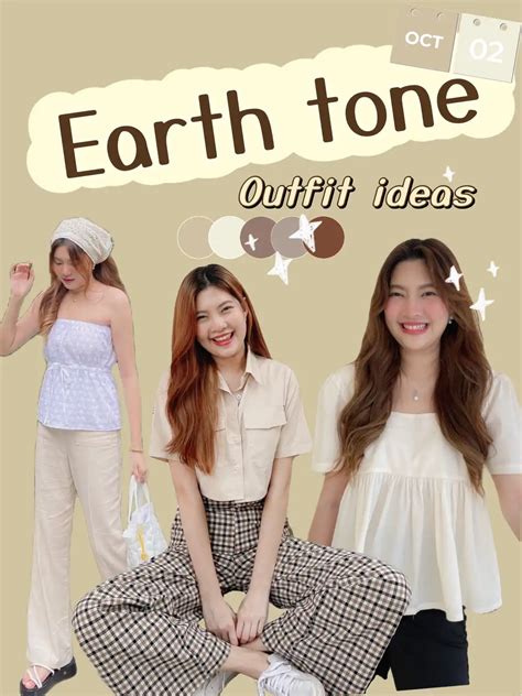 แชร์ไอเดียแมชชุดเอิร์ธโทน ใส่ไปไหนก็ดูน่ารักสุดๆ 🍪🧸📔 แกลเลอรีที่โพสต์โดย Ayeeye Lemon8