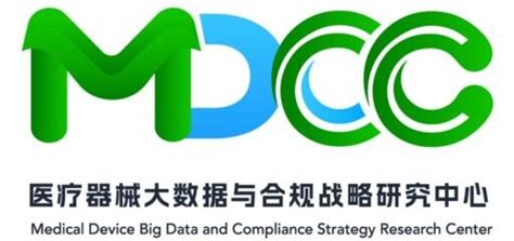 医疗器械大数据中心（mdcc）