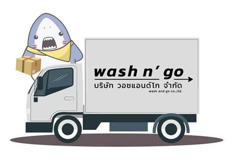 ลงทุนแฟรนไชส์เครื่องซักผ้าหยอดเหรียญอัจฉริยะ Code Clean