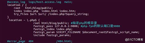 Nginx配置laravel连接 Csdn博客