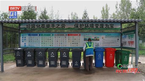 垃圾分类 我们在行动 巧带动促村民主动分类好习惯北京时间