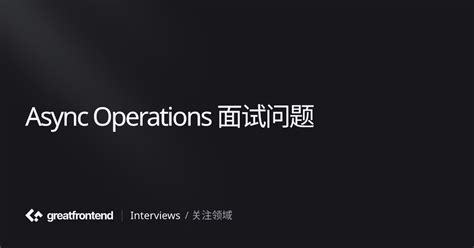Practice Async Operations Interview Questions With Solutions