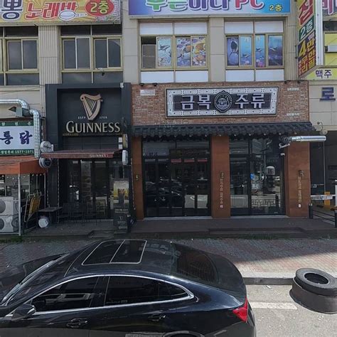 청주시 청원구 오창읍 로하스파 온천스파 우리동네 정보마켓