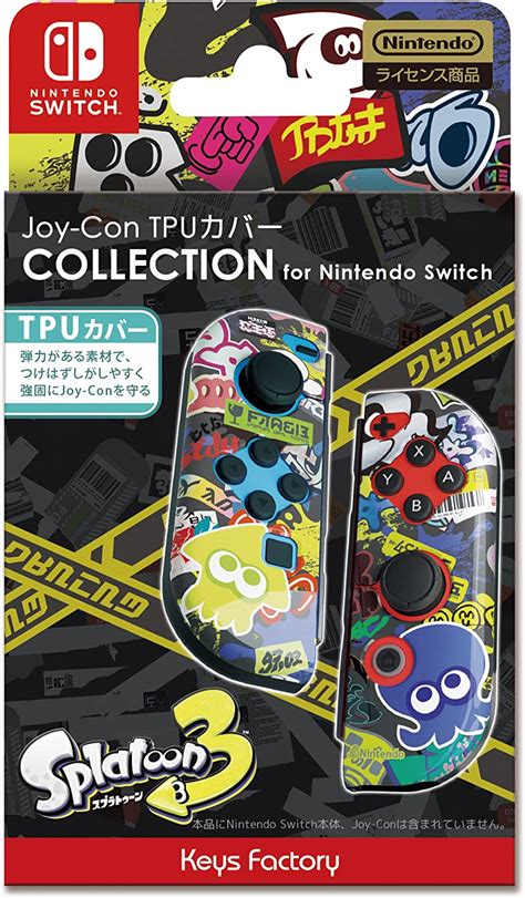 Files3 Merch Rakuten Books Joy Cons Tpu Cover Inkipedia The