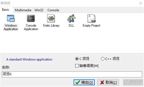 （详解入门）windows（win32） 应用程序的 `简单窗口创建`以及`关键函数详细解释` 一 详解入门 windows win32