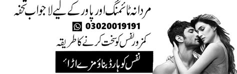 Viagra Tablets Price In Islamabad03020019191 By Eishabatool Medium