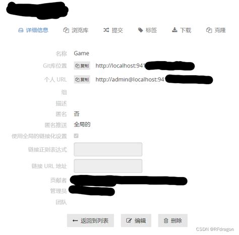 分享本周所学——在windows上搭建自己的git服务器并支持互联网远程访问git服务器搭建 Windows Csdn博客