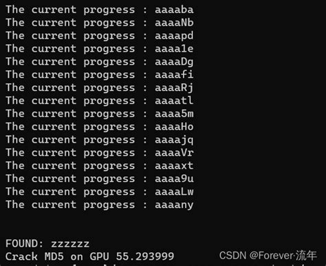 2023夏季英特尔oneapi校园黑客松竞赛 基于md5算法解密的dpc实现 Csdn博客