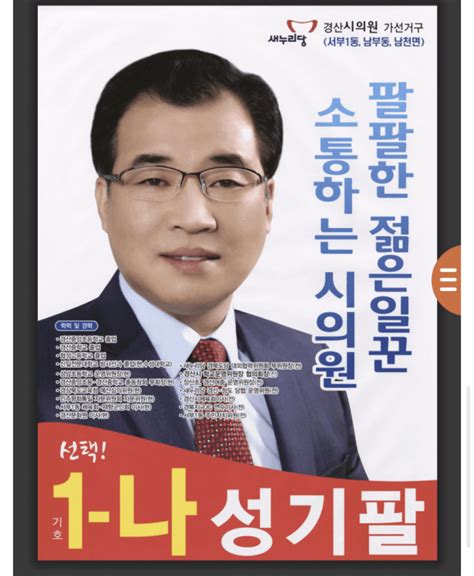 고환 음경 성기 Mlbpark