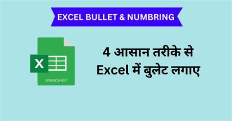 Excel में Macro क्या है और इसका उपयोग कैसे करते है Dailytechreview