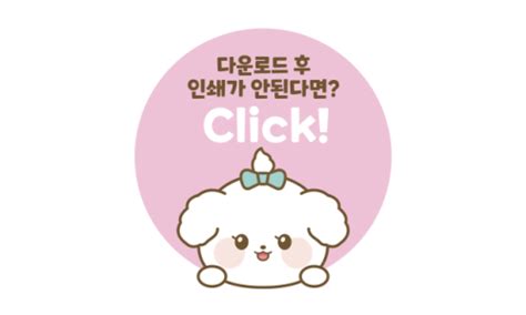 토끼 하우스 스퀴시 북 만들기 L 메이크잇makeit L 무료도안 ️ 네이버 블로그