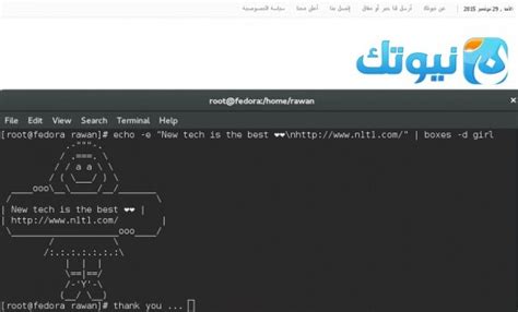 تطبيق Linux Command Library لإحتراف التعامل مع نظام التشغيل جنو لينكس للأندرويد نيوتك New Tech