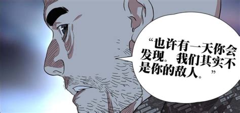 一人之下：曲彤向楚岚传话的含义，亦敌亦友or不死不休？ 知乎