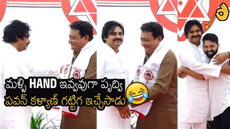 Exclusive Video Of Prudhvi Raj And Jani Master Joining Janasena Party In Front Of Pawan Kalyan