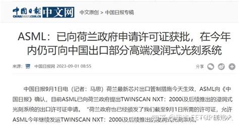 高端duv光刻机已获许可 知乎