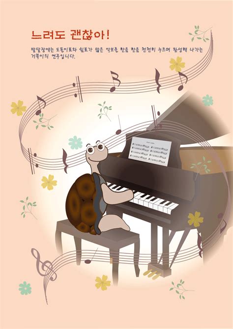 메인 의정부시발달장애인평생교육지원센터