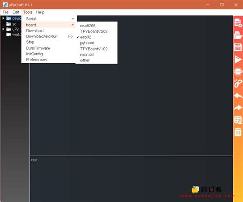 （一）esp32使用micropython开发入门 趣讨教