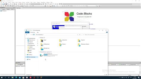 установка Code Blocks Youtube