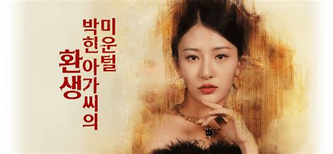 Stardusttv A Leading Online Short Drama Video Media Platform Watch A Vast Collection Of Short