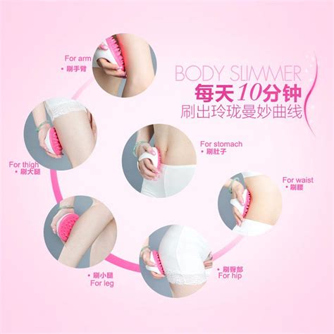 Anti Cellulite Slimming Massage Brush Bath Massager