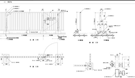 落下防止 手すり に関する法令・規格・基準まとめ【階段・バルコニー】 立ち読み建築法規手帖