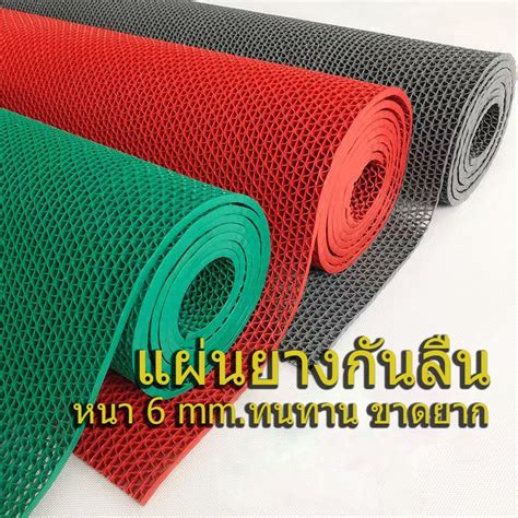 แผ่นยางกันลื่น แบบยกม้วน หน้ากว้าง1 2เมตร ยาว14 5เมตร หนา6mm แผ่นปูพื้นห้องน้ำ พรมกันลื่น แผ่น