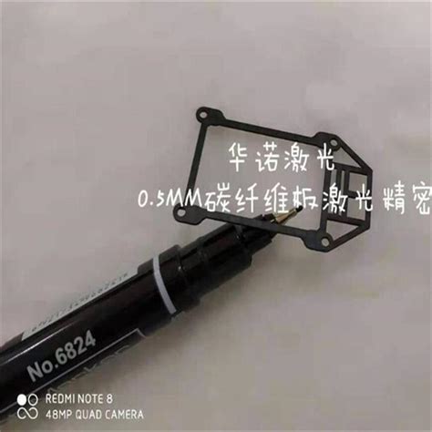 碳纤维切割碳纤维航模配件激光加工碳纤维板激光打孔精密刻槽 知乎