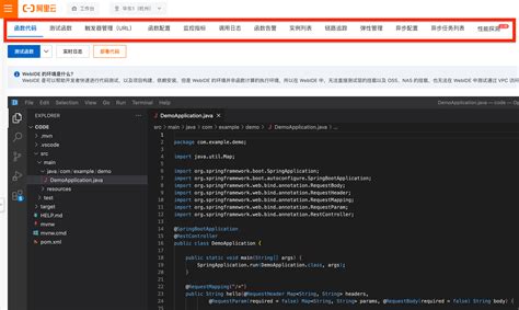 这才叫开箱即用！ 阿里云开发者社区