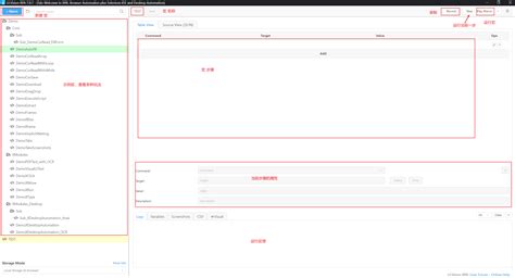 不想学 Python，零基础也能用的自动化工具 Uivision Rpa Learndata 开源笔记