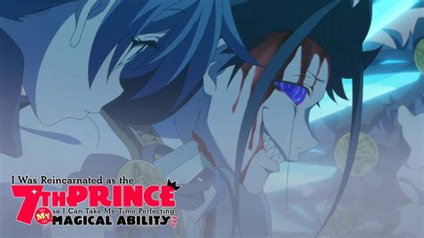 Principe Reale Gakuen