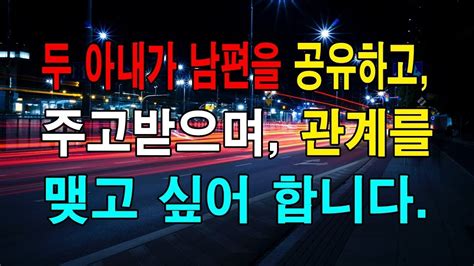 사이다사연외로운밤에 장모님같이 서로 행복하게 만들다아내보다 완전 더 잘하네사연시아버지장모님실화사연사연라디오라디오사연사이다 사연낭만캐스터 R Youtube