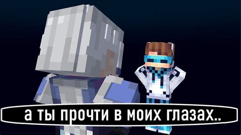 А ты прочти в моих глазах Лололошка Сан Фран Youtube