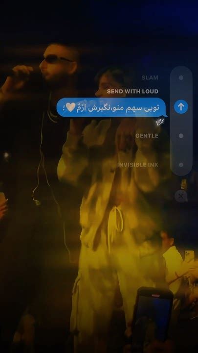 ولی کنسرت سارن و آرتا🥹 سارن آرتا کنسرت ادیت ترند کلیپ اینستاگرام