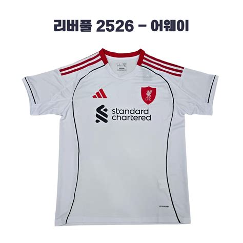 뉴진스포츠 🏆2526 리버풀 어웨이🏆 ⚡ 노마킹 ⚡ 선수마킹 가능 문의 주세요 가격 50 000원 사이즈 S M L Xl 2xl 배송비