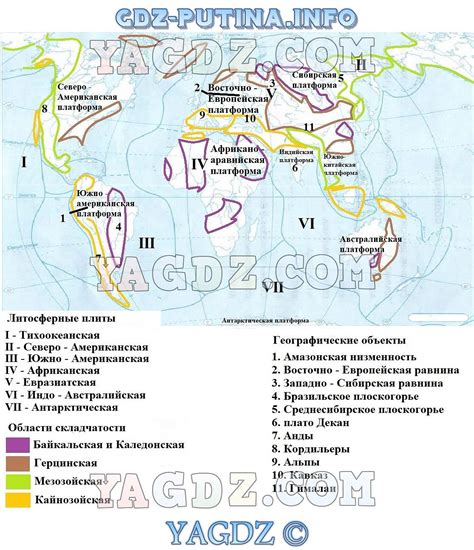 Карта строение земной коры 7 класс контурная карта распечатать
