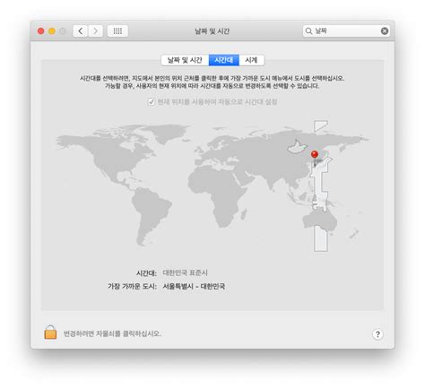Spring Boot 서버 타임존 설정 방법 Codenexus