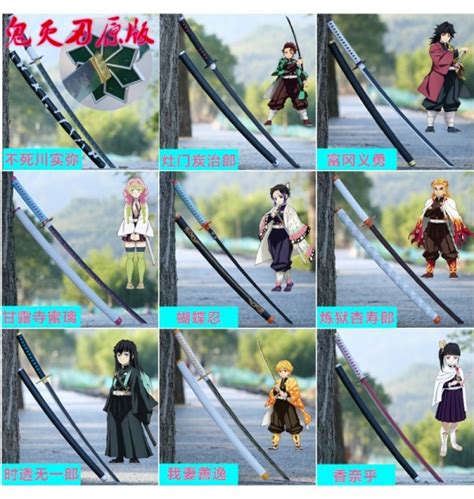 귀멸의칼날 일륜도 귀칼 검 칼 코스프레 굿즈 귀살대 탄지로 젠이츠 렌고쿠 105320 악마 슬레이어 블레이드 나이프 썬 휠 나이프 금속 합금 강철 무기 타이토 탄지로 토미