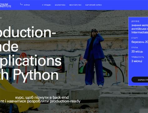 Курс Production Grade Applications With Python від Projectr • Реальні Курс Production Grade Applications With Python від Projectr • Реальні