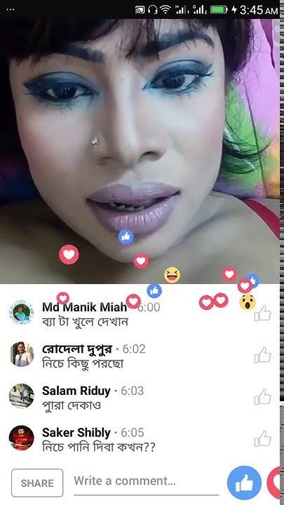 Rasmi Alone এর কি কালার এর ব্রা পছন্দ তা লাইভে বললো।।আল্লাহ্‌ আপনি এই সবদের হেদায়েত করুন Youtube